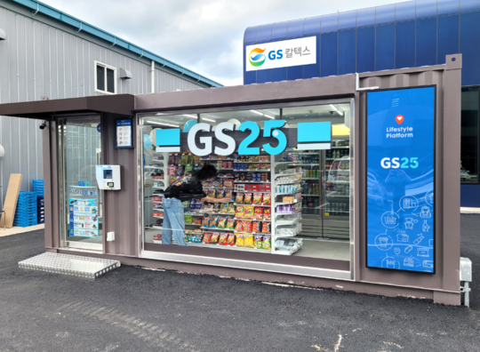 BGF Retail's CU Holds on to Convenience Store Leadership, While GS Retail's GS25 Falls Short ...