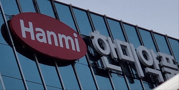 Hanmi Science: "Exercising Voting Rights in Hanmi Pharm's Shareholders Meeting is a Legitimate ...