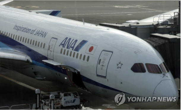 ANA홀딩스(9202 JP), 2025년 순이익 전망 1400억엔 : 네이트 뉴스