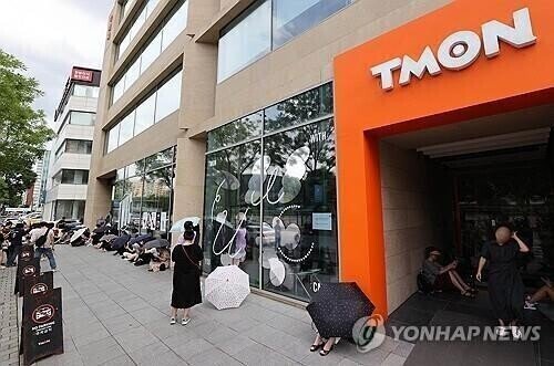 Oasis Market Selected as Final Preferred Bidder for TMON Acquisition ...