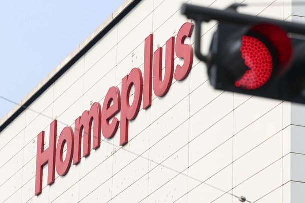 Homeplus Files Criminal Complaint Against Shin Young Securities CEO Over ABSTB Dispute : 네이트 뉴스