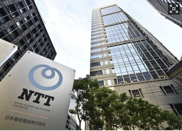 NTT 데이터그룹(9613 JP), 데이터센터 투자 집중 위해 상장 폐지 결정 : 네이트 뉴스