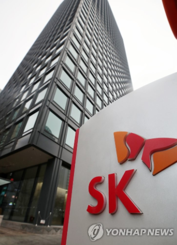 Yuanta Securities Lowers SK Innovation's Target Price to KRW 150,000 ...