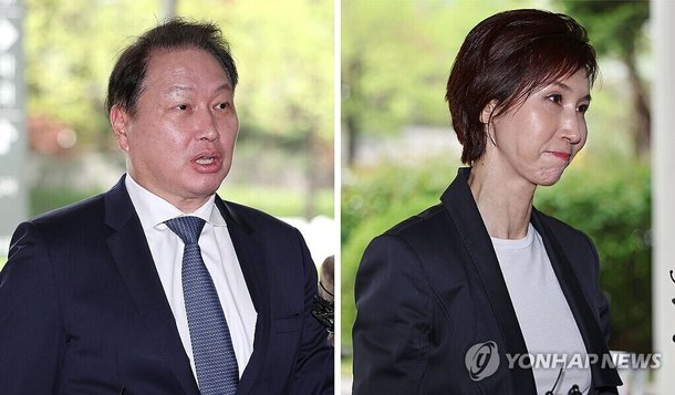 South Korea's Supreme Court to Deliberate on High-Profile Divorce Case ...