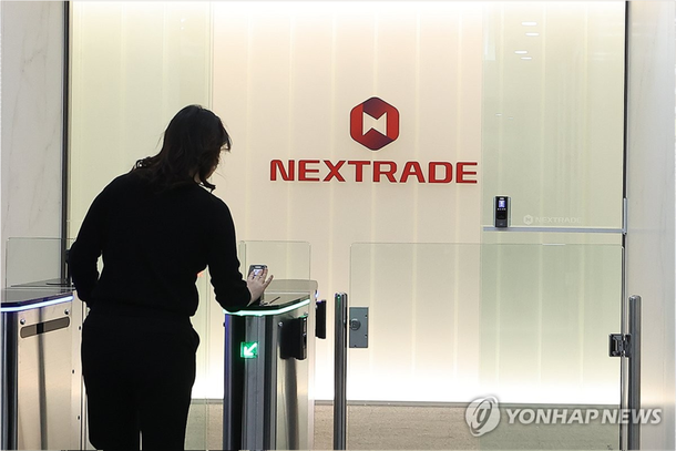 NextTrade to Suspend Trading of 66 Additional Stocks from September 22 : 네이트 뉴스