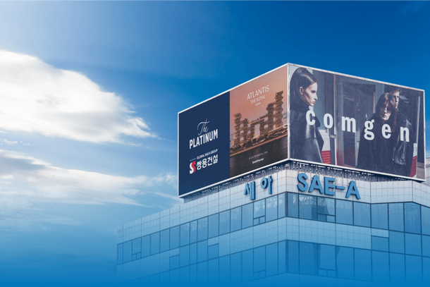 Global Sea Group Initiates Sale of Entire Paper Division, Including ...