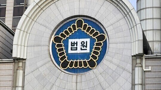 Court Rules Unauthorized Crawling of Naver Real Estate Database ...
