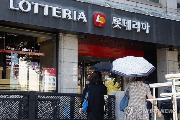 Lotteria Signs to Disappear from Japan After 54 Years : 네이트 뉴스