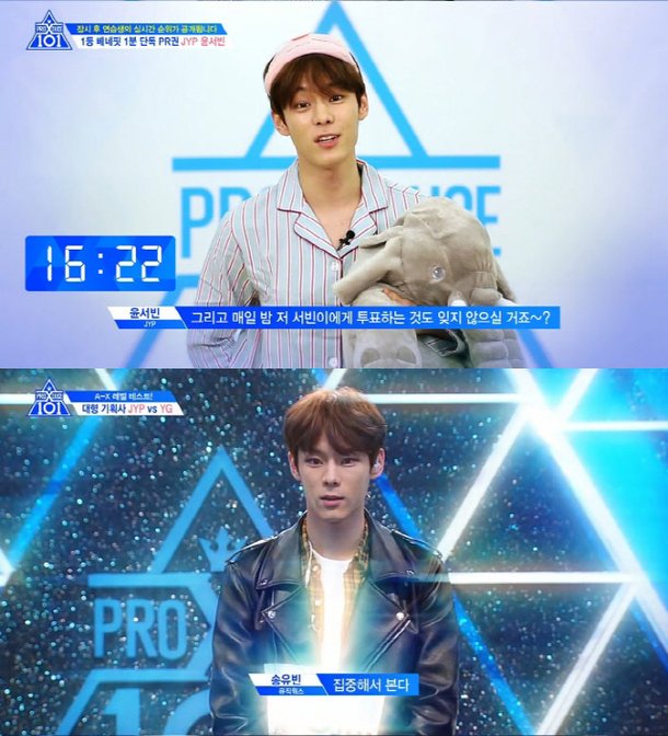 "이틀째 논란 ing"…'프로듀스X101' 윤서빈, 학폭 논란→퇴출 성명 발표 [종합] : 네이트 연예