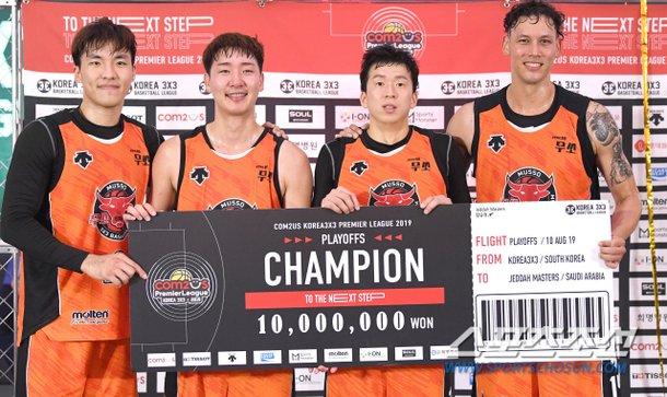 무쏘 감격의 우승, 더욱 알찼던 컴투스 3X3 KOREA 프리미어리그 2019 : 네이트 스포츠