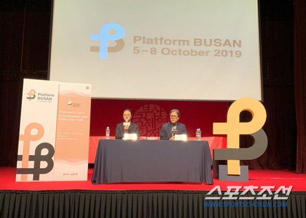 [SC-BIFF] "궁극의 키스→천재 송강호"…'금자씨X박쥐' 박찬욱 감독의 찐사랑(종합) : 네이트 연예