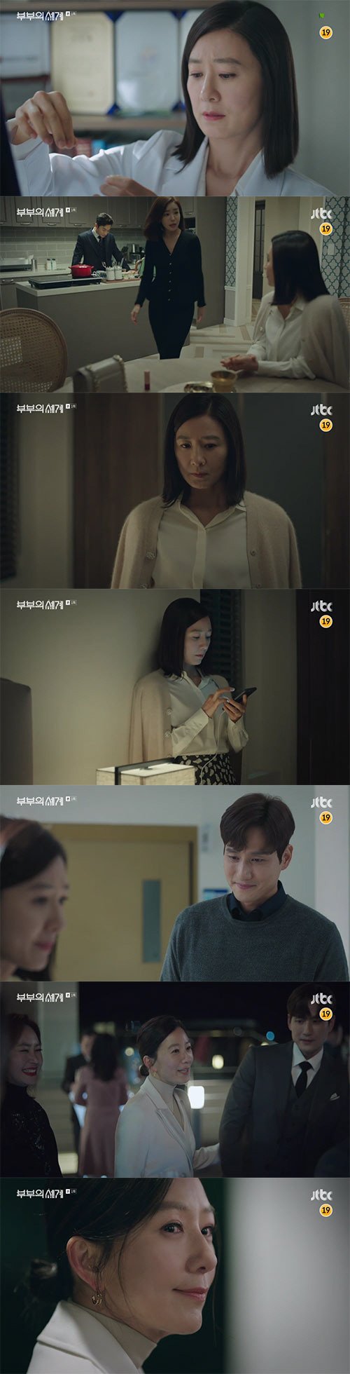 '부부의 세계' 김희애, 박해준 외도 알았다…지인들 뒤통수에 '충격+분노'[SC리뷰] : 네이트 연예