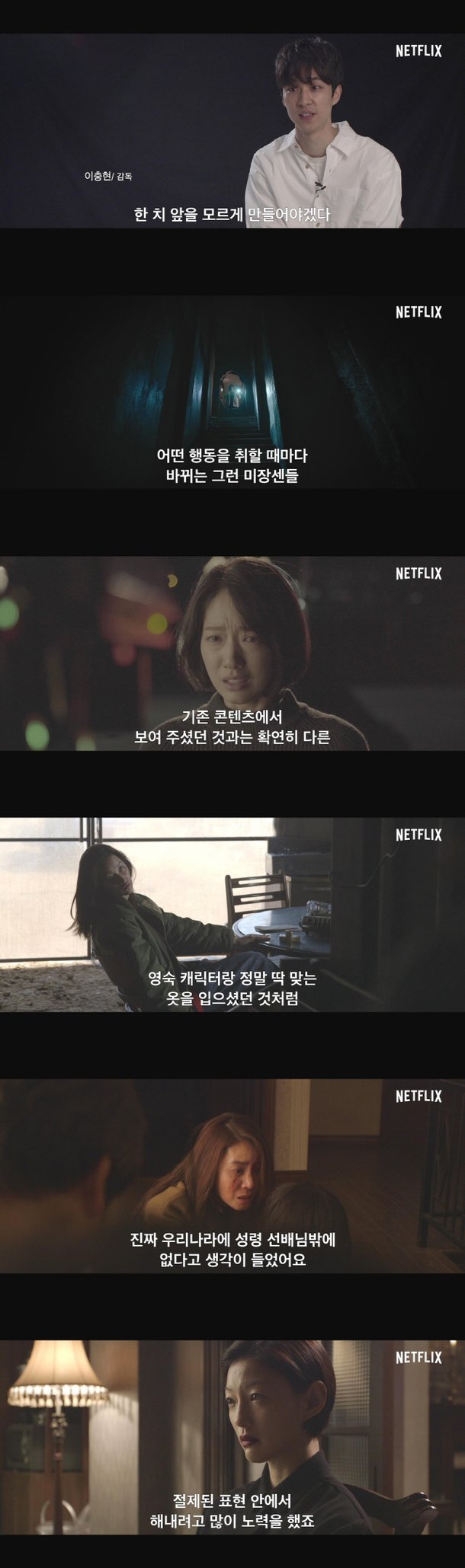 박신혜x전종서 콜 오늘 27일 공개 미스터리 스릴러 탄생기 공개 네이트 연예