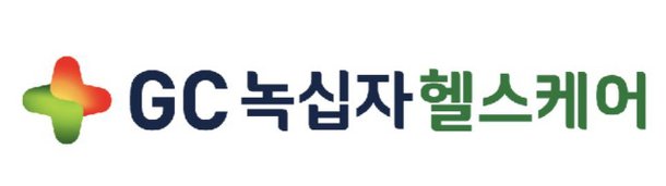 GC녹십자헬스케어, 업계 첫 'ISMS-P 인증' 획득 : 네이트 뉴스