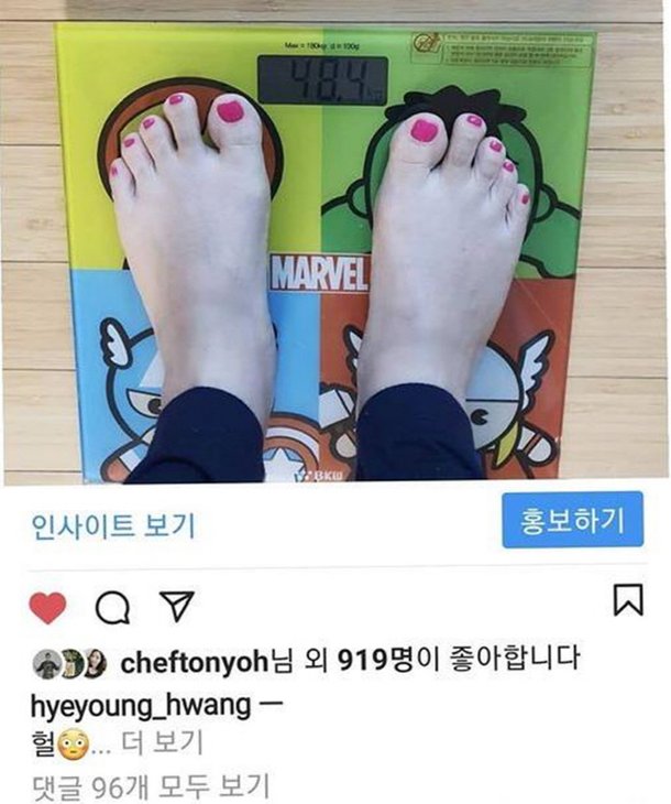 황혜영, '157cm·45kg' 다이어트 성공담 "임신기간 외 최고 몸무게→체중 유지 중" : 네이트 뉴스