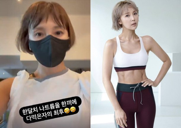 최은경 "한달치 나트륨 한끼에 다 먹은 자의 최후"…'173cm·56kg' 몸매 유지비결 : 네이트 연예