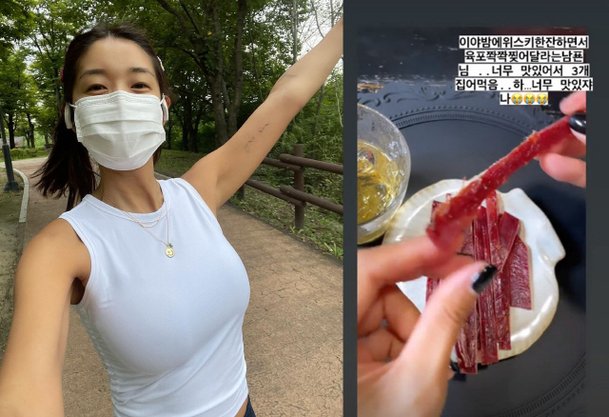 '75kg→52kg' 김빈우, 위스키는 참아도 '단백질 안주'는 못 참아 '너무 맛있잖아" : 네이트 연예