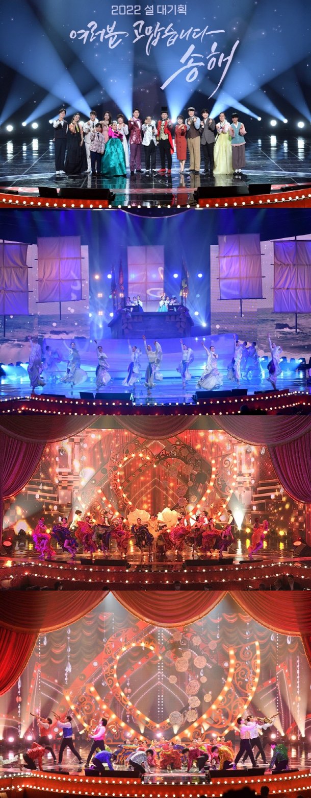 송해 헌정 트로트 뮤지컬 '여러분 고맙습니다'…'압도적 스케일' KBS2 31일 방송 : 네이트 연예