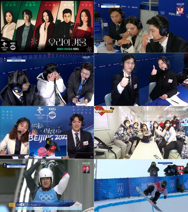 [SC초점] 베이징올림픽 중계 지상파 3사 성적표…KBS·SBS '박빙' MBC '화제성'↓ : 네이트 연예