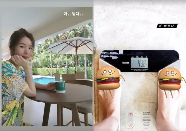 '태국재벌♥' 신주아, 몸무게 43.8kg 인증…이러다 뼈만 남겠네 : 네이트 뉴스