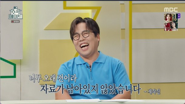 '정은표 子' 정지웅, 'IQ169+서울대서 친구만 500명'…인성까지 엄친아 [SC리뷰] ('호적메이트') | 네이트 연예