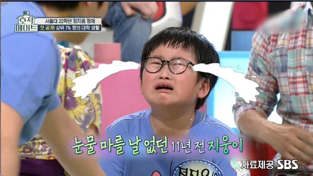 '정은표 子' 정지웅, 'IQ169+서울대서 친구만 500명'…인성까지 엄친아 [SC리뷰] ('호적메이트') : 네이트 뉴스