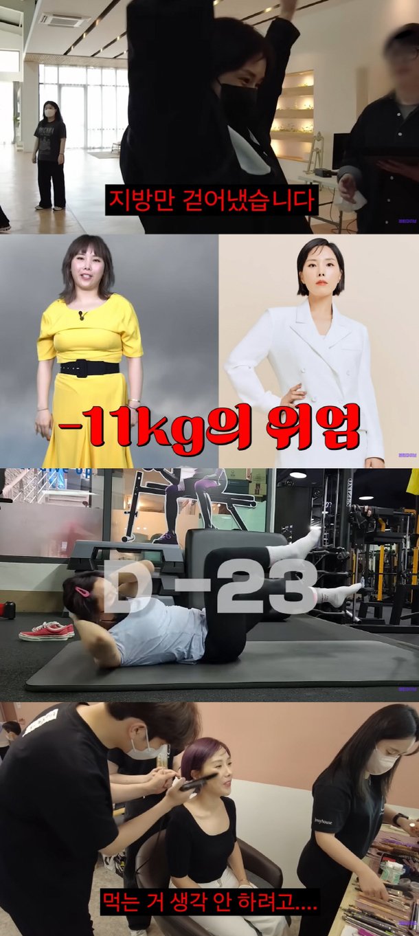 신봉선 "65kg→53kg 감량, 체지방만 11kg 뺐다" 다이어트 전후보니? ('셀럽파이브')[종합] : 네이트 연예