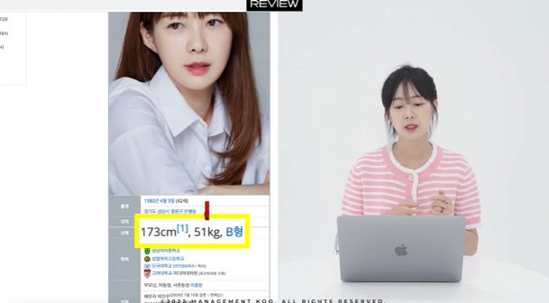 이요원, 173cm·51kg 프로필 정정 "몸무게 좀 늘렸을 때인 듯? 지금은…" : 네이트 뉴스
