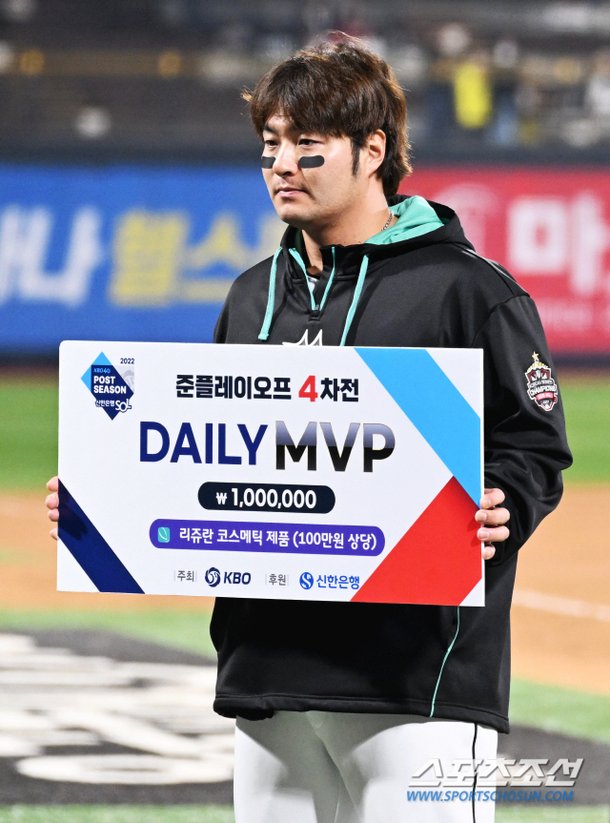 [포토] 박병호 '준PO 4차전 MVP 차지' : 네이트 스포츠
