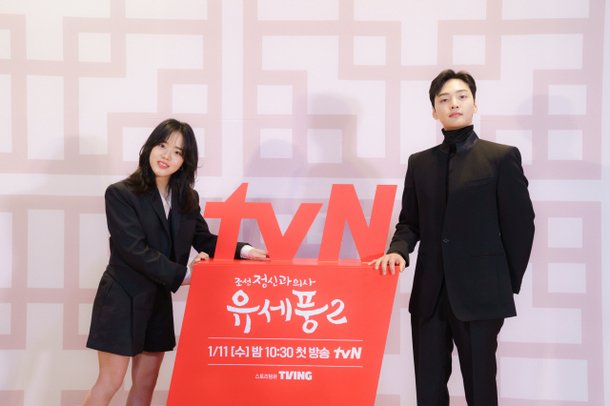 유세풍2 감독 김민재♥김향기 로맨스로 끝장을 본다 네이트 뉴스