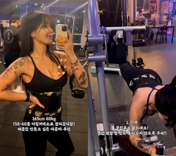 "165cm·60kg"…'돌싱글즈3' 전다빈, 굴곡 몸매 공개→ "애플힙 원한다면 나처럼 해봐" : 네이트 뉴스