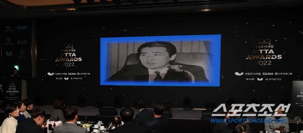 "80~90년대 韓탁구 황금기 일군,회장님" 최원석 전 대한탁구협회장 KTTA 특별상 : 네이트 스포츠