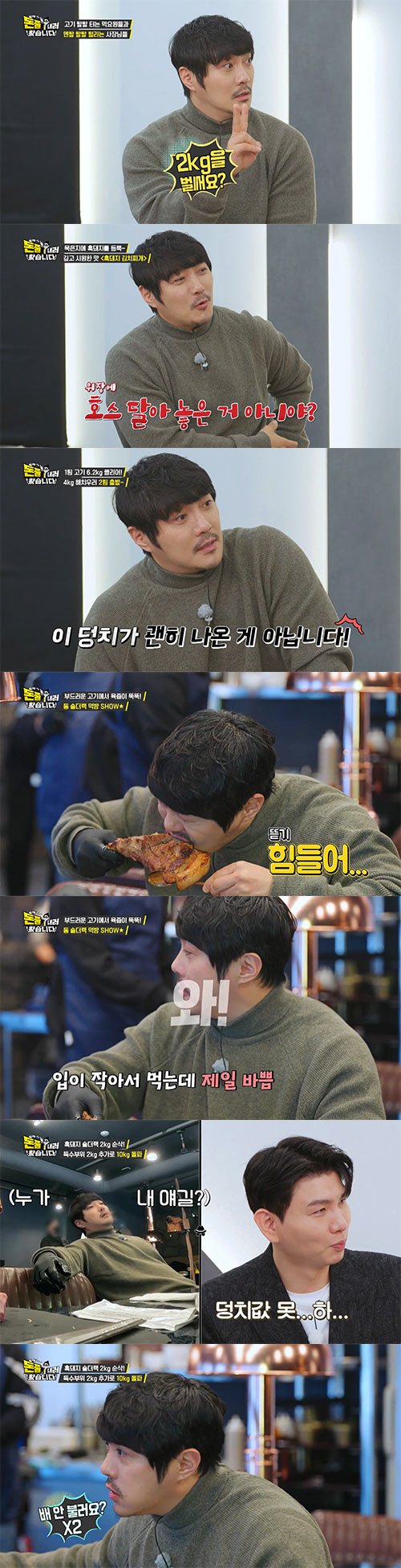 KCM "10년 연애 후 신혼 2년 차, 10kg 넘게 쪘다"(돈쭐)[종합] : 네이트 연예