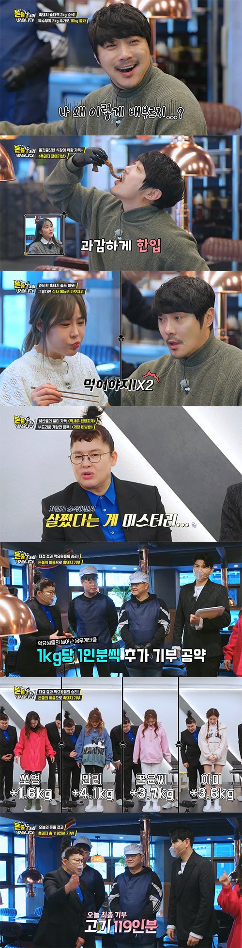 KCM "10년 연애 후 신혼 2년 차, 10kg 넘게 쪘다"(돈쭐)[종합] : 네이트 연예