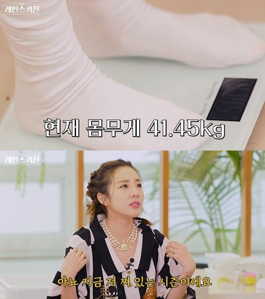 산다라박, 41kg 맞아? CG급 볼륨 몸매였네…'늘씬' 비키니 자태 "여름 기다려진다" | 아이돌24시 : 네이트 연예