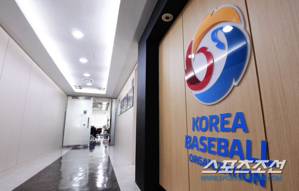 KBO, 2023년 리그후원 브랜드 스폰서십 효과 분석 입찰 : 네이트 스포츠