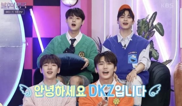 [종합] DKZ 경윤, 'JMS 2세' 추가 의혹 속 '불후' 출연 강행…해명 요구ing : 네이트 뉴스