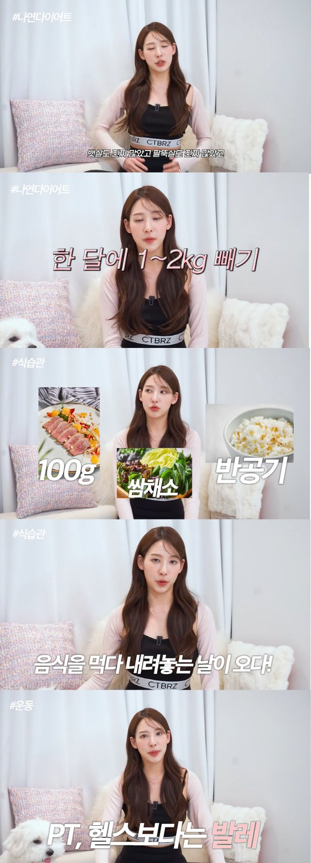 '62kg→42kg' 이나연 "20kg 감량 성공, 다이어트 비결은…"('일단이나연') : 네이트 뉴스