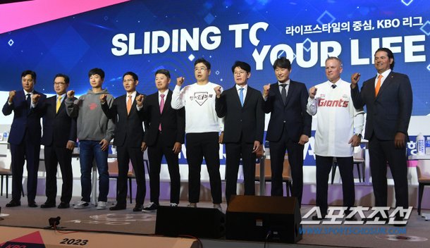 LG·KT 공공의 적+두산·롯데는 '0'…10개 구단 사령탑이 꼽은 PS 유력 후보 [미디어데이] : 네이트 스포츠