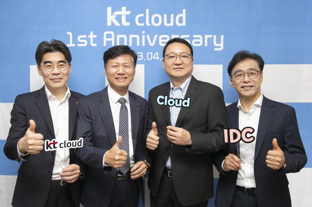 KT클라우드, 'kt cloud summit 2023' 개최…'지속 성장 원년' 선포 : 네이트 뉴스