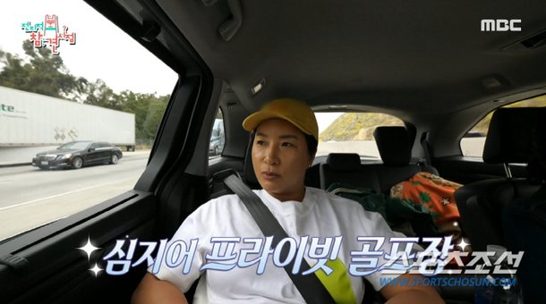 Sc이슈 박세리 스타벅스 한국에 직접 들여오려 했다신세계 정용진 부회장과 경쟁할 뻔 네이트 연예