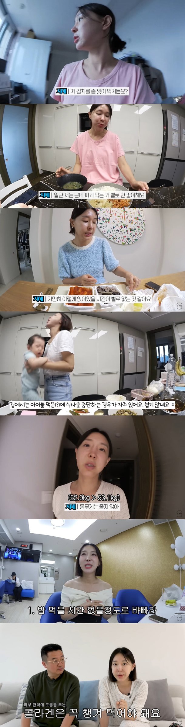 이지혜, 아이 둘 낳고 '52.9kg' 유지…"되게 꼴뵈기 싫죠?" ('관종언니') : 네이트 연예