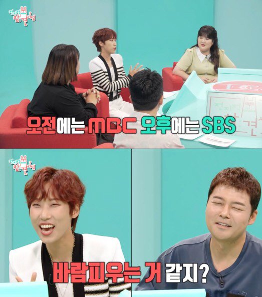 '퇴사한' 재재 "아침엔 MBC, 저녁엔 SBS. 바람 피우는 기분" ('전참시')[SC리뷰] : 네이트 연예