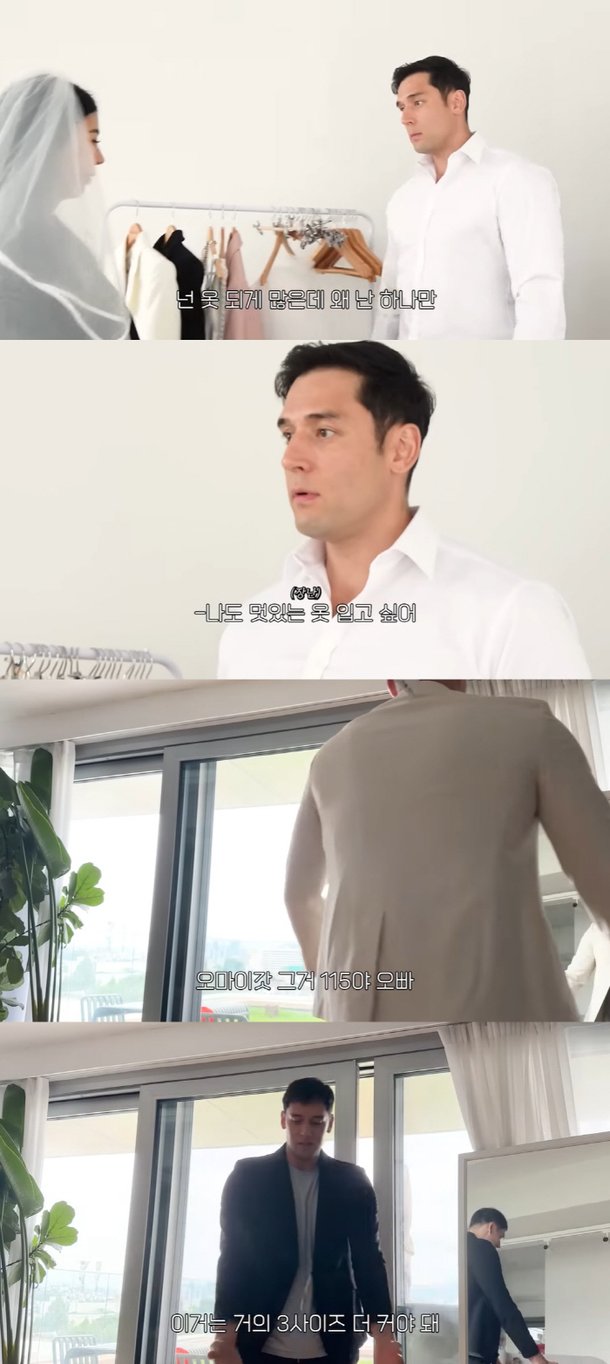 '제이제이♥' 줄리엔강, 웨딩화보 어쩌나 "193cm·105kg라 맞는 옷 없어" ('TMI JeeEun') : 네이트 연예