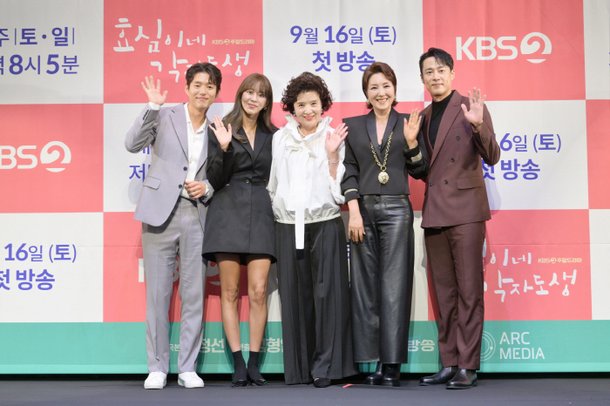 [SC현장] "시청률 35% 목표"…'효심이네' 유이, KBS 주말극 구원투수로 출격 (종합) : 네이트 뉴스