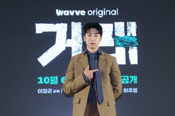 [SC-BIFF] 유수빈, '거래' 첫 주연 신고식…"너무 기쁘고 영광" : 네이트 연예