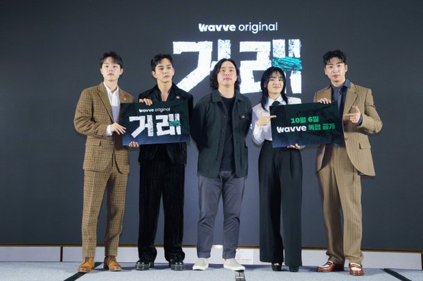 [SC-BIFF] "자극적인 납치극 NO"…유승호→김동휘 '거래', '약한영웅' 흥행 신드롬 이을까(종합) : 네이트 연예