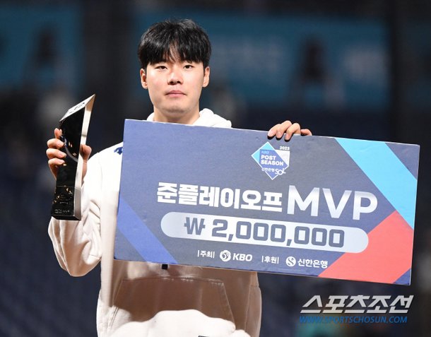 [포토] 김영규, 준PO MVP 선정 : 네이트 스포츠