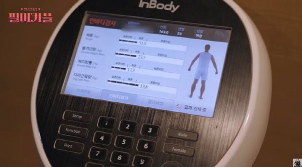 '52세' 미나, 51kg·체지방률 17%…본격 PT 시작 "엉덩이 더 커질 듯" ('필미커플') : 네이트 연예