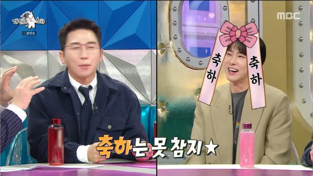 박준형 "god 25주년 전국 콘서트, 1분 만에 매진…KBS서 특집 프로그램해" (라스) : 네이트 연예